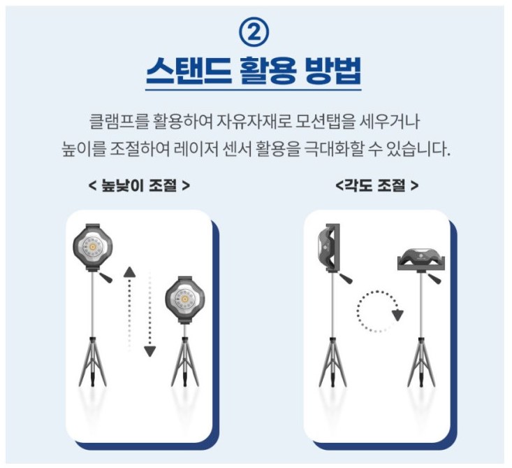 퍼스트클라이밍짐 주식회사